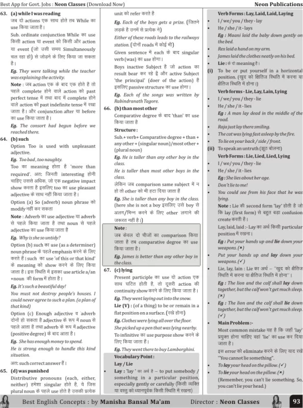BookBharat - Alpha - King of Concepts: SSC CGL/CHSL Mains [2018-2023 ...