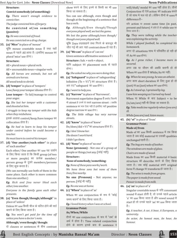 BookBharat - Alpha - King of Concepts: SSC CGL/CHSL Mains [2018-2023 ...