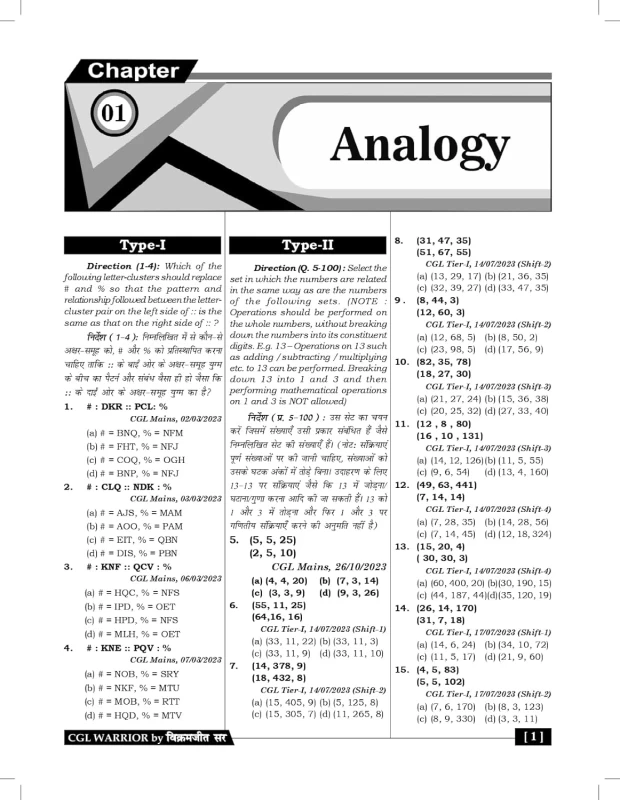 BookBharat - Reasoning CGL Warrior by Vikramjeet Sir | TCS Chapter-wise ...